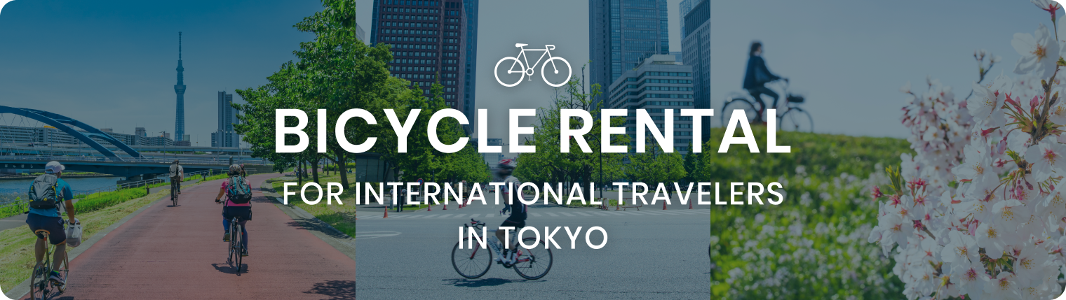 Tokyo Rental Bicycle | Delivery of rental bicycles.